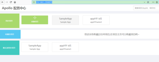 Apollo配置中心_apollo value长度限制-CSDN博客