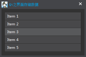 [QT]_Qt::UserRole的使用-CSDN博客