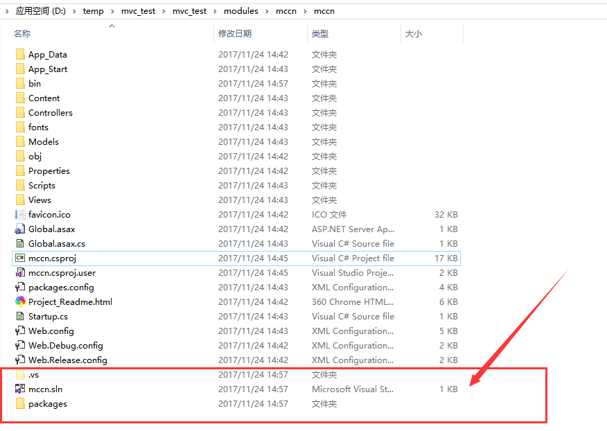 缺少的文件是 ..\packages\Microsoft.Net.Compilers.1.0.0\build\Microsoft.Net.Compilers.props_严重性代码说明项目文件 ...