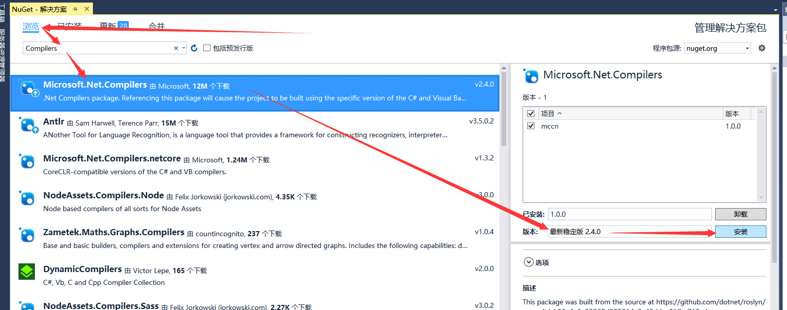 缺少的文件是 ..\packages\Microsoft.Net.Compilers.1.0.0\build\Microsoft.Net.Compilers.props_严重性代码说明项目文件 ...