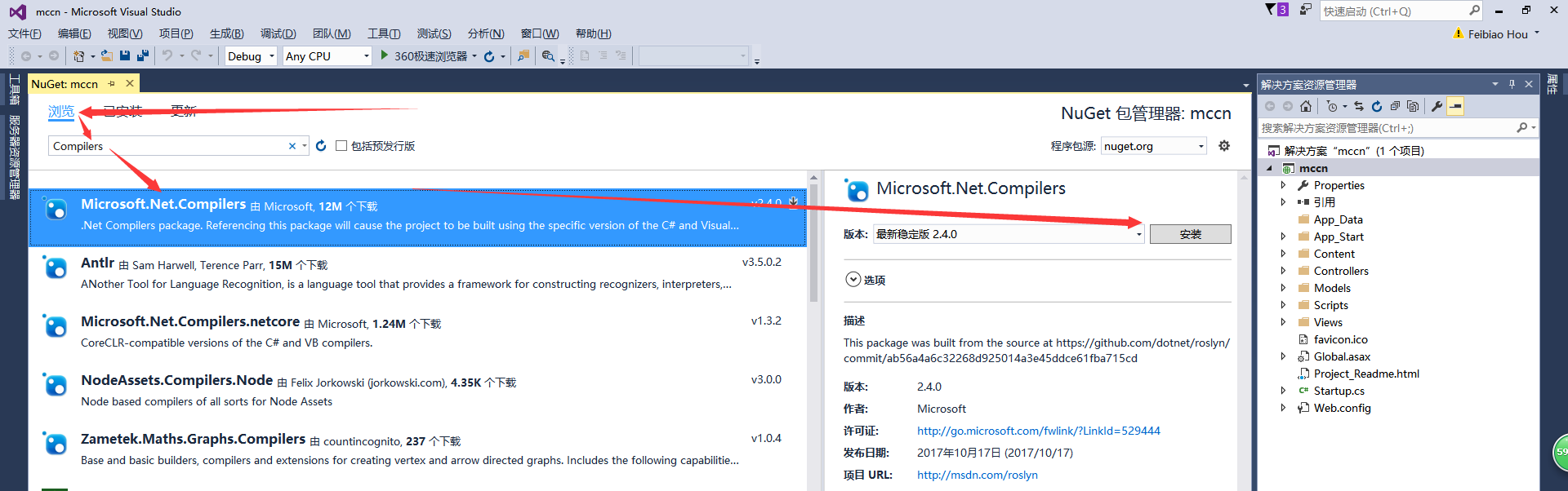 缺少的文件是 ..\packages\Microsoft.Net.Compilers.1.0.0\build\Microsoft.Net.Compilers.props_严重性代码说明项目文件 ...