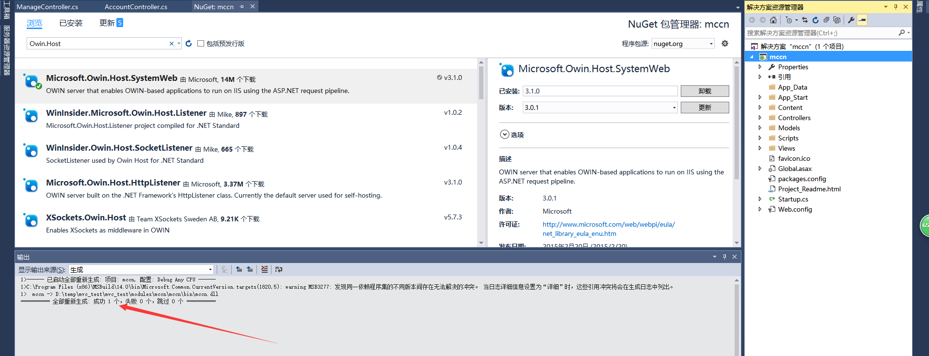 缺少的文件是 ..\packages\Microsoft.Net.Compilers.1.0.0\build\Microsoft.Net.Compilers.props_快乐的肉球的博客-CSDN博客