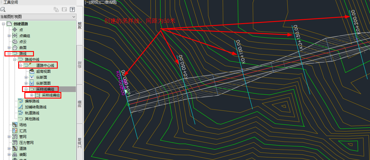 AutoCAD Civil 3D-创建道路模型（2 道路的挖填方量计算及条件部件）_civil 3d 道路填挖方计算-CSDN博客