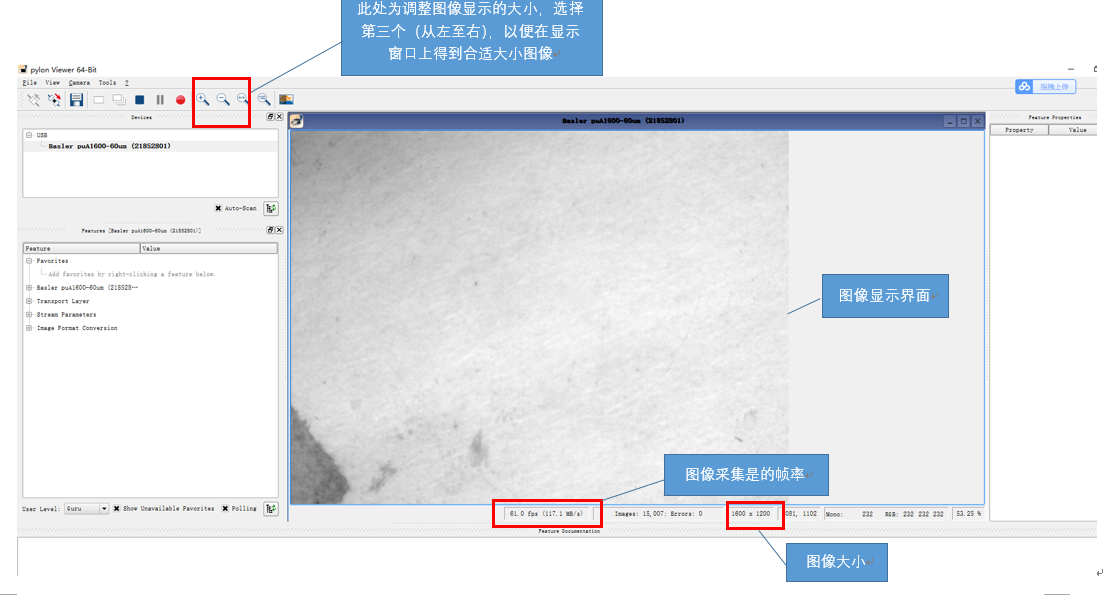 basler相机详细使用说明_basler相机软件使用手册-CSDN博客