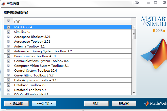 MATLAB R2018a 安装教程_matlabr2018a安装-CSDN博客