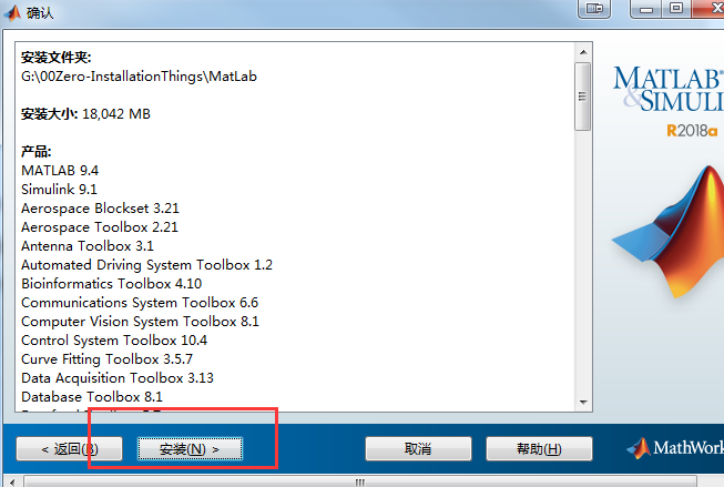 MATLAB R2018a 安装教程_matlabr2018a安装-CSDN博客