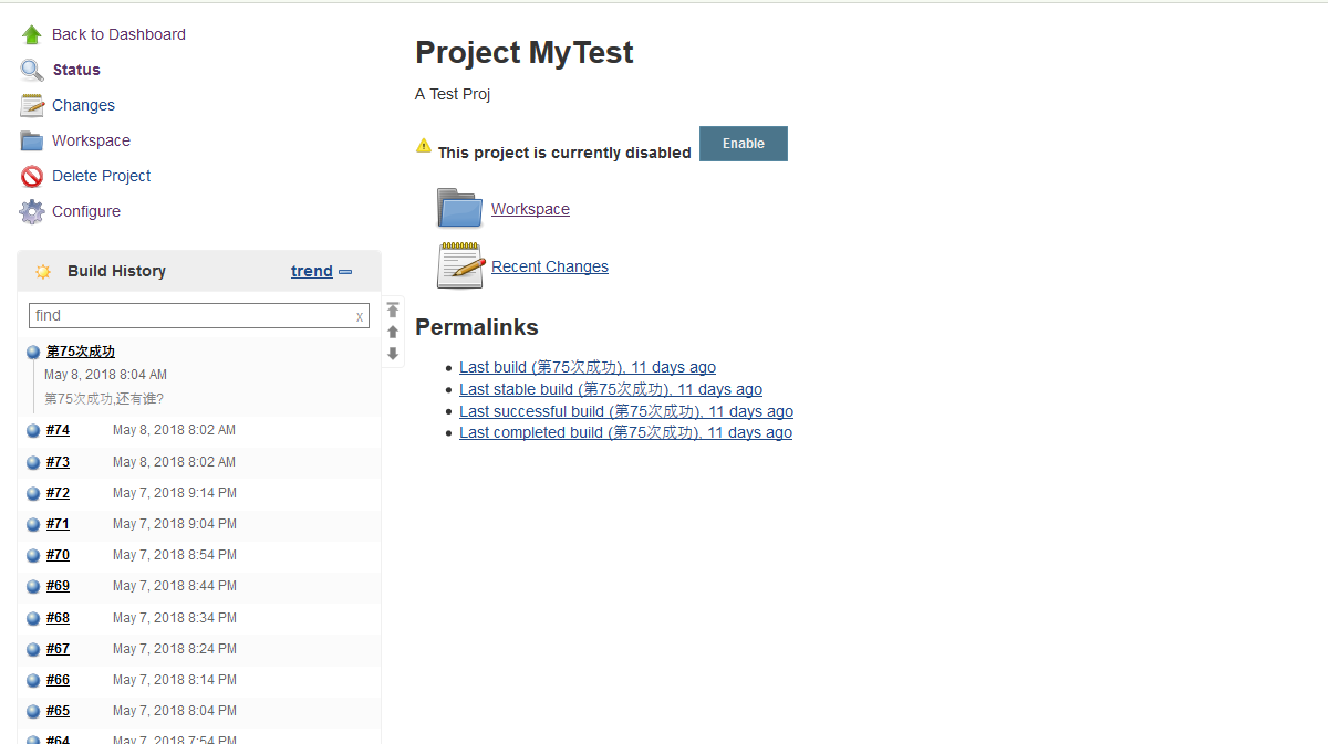jenkins基础知识_jenkins的svc图标-CSDN博客
