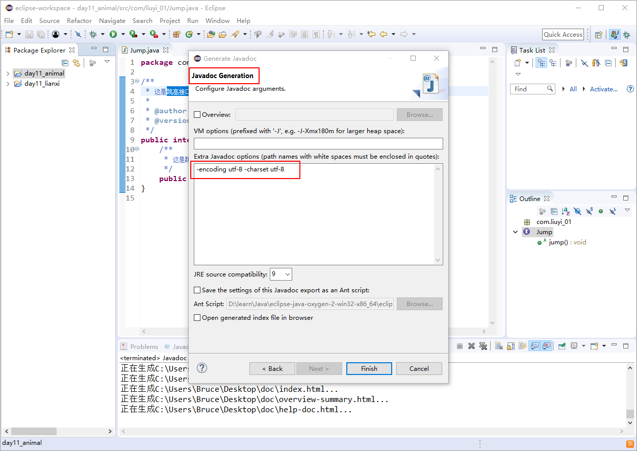 生成javadoc，中文乱码问题。 Javadoc 乱码 Csdn博客