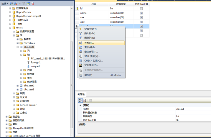 使用SSMS数据库管理工具修改FOREIGN KEY约束_ssms怎么设置外键-CSDN博客