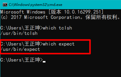 Windows上安装配置SSH教程——win10下使用Cygwin+Expect自动登陆ssh_expect for windows-CSDN博客