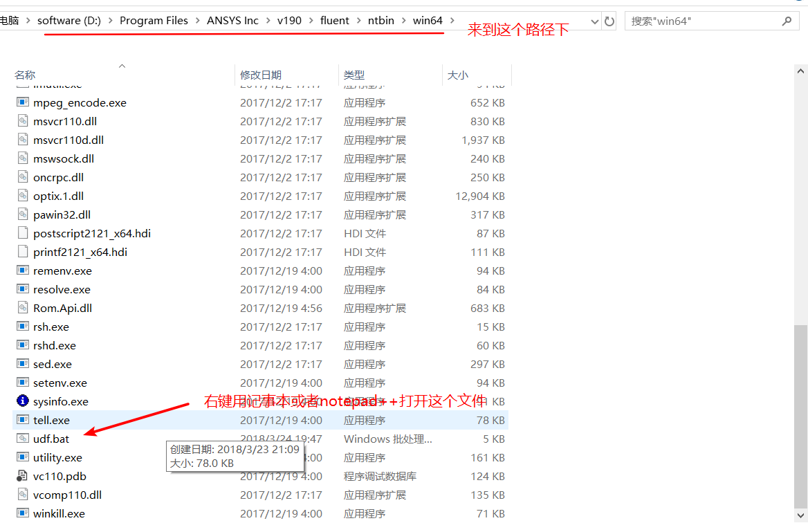 fluent UDF的三种常规设置方法（第三种最稳）-CSDN博客