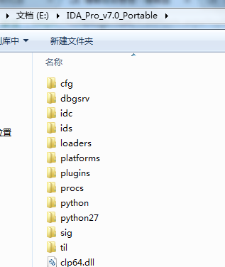 反编译IDA_Pro_ida反编译exe文件-CSDN博客