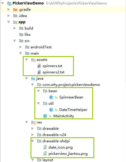 Android-PickerView【仿iOS的PickerView控件，并封装了时间选择和选项选择这两种选择器】使用_android pickerview下载-CSDN博客