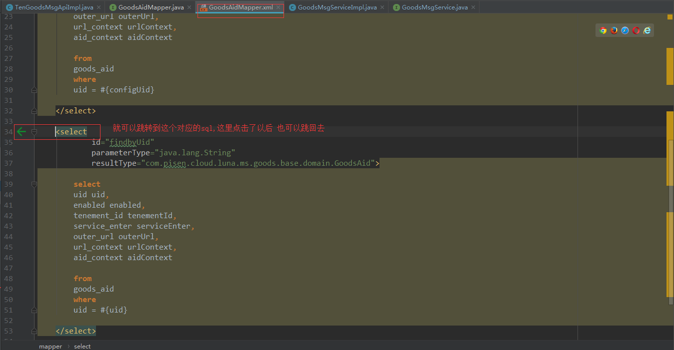 IDEA Mybatis Plugin插件（方便在Dao接口和Mappper XML文件之间进行切换_mapper跳转xml的插件-CSDN博客