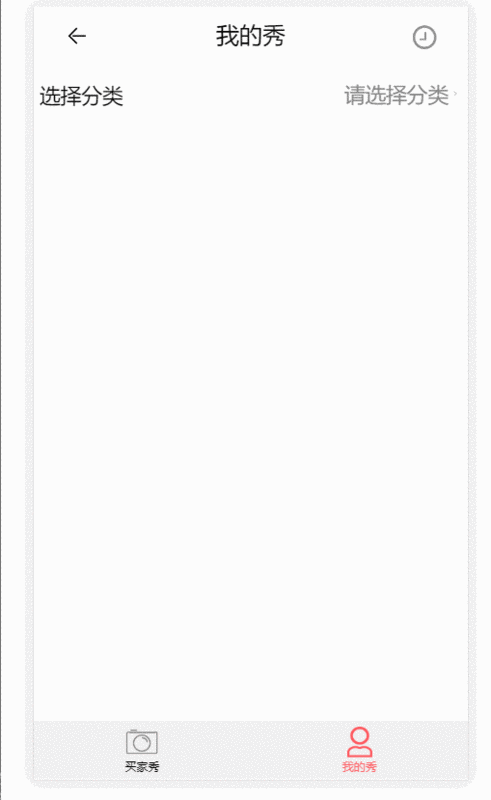 Mint Ui之picker爬坑记mint Ui Picker Csdn博客 