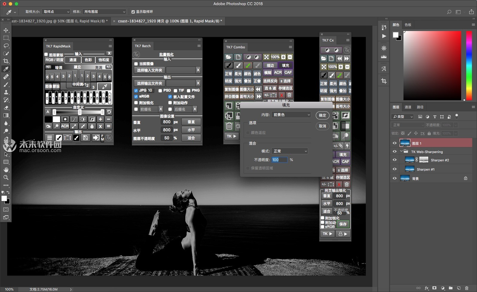 专业的亮度蒙版PS插件：tkactions v7中文版_tk action 版本 知乎-CSDN博客