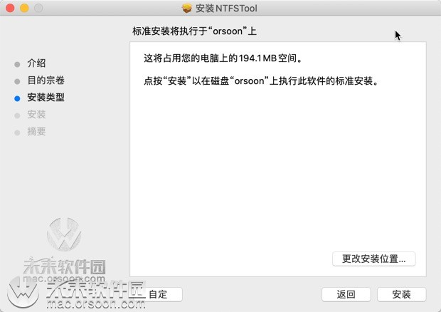 NTFSTool for Mac(NTFS免费读写工具)-CSDN博客