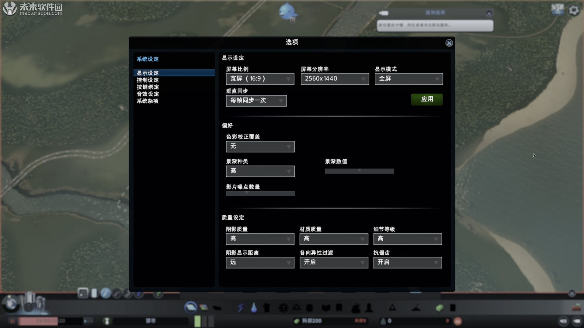 超好玩的城市天际线中文版支持苹果10156系统城市天际线ios版本叫什么 Csdn博客 