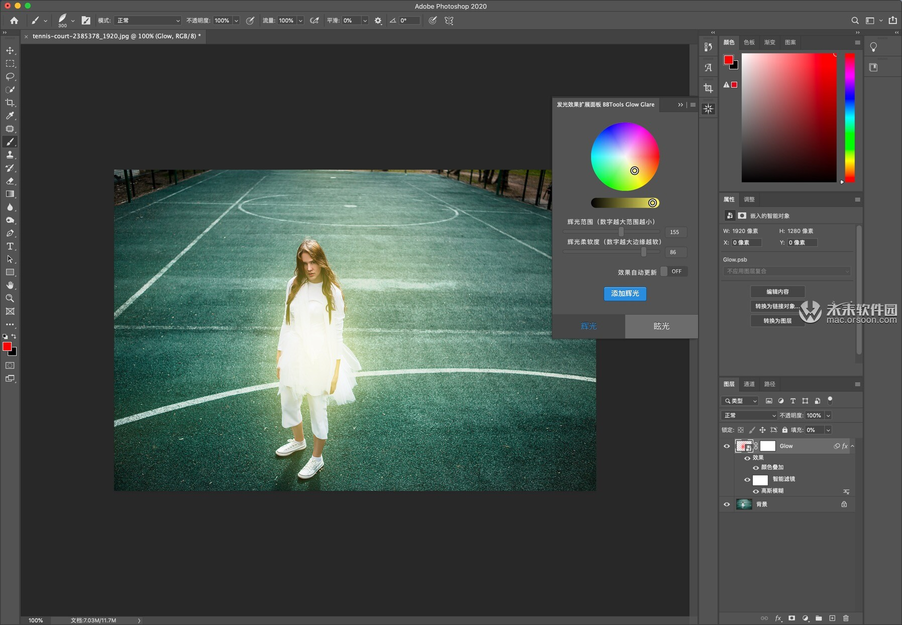 PS发光眩光合成插件Glow Glare中文版(支持ps2020)_glow glare.pkg-CSDN博客