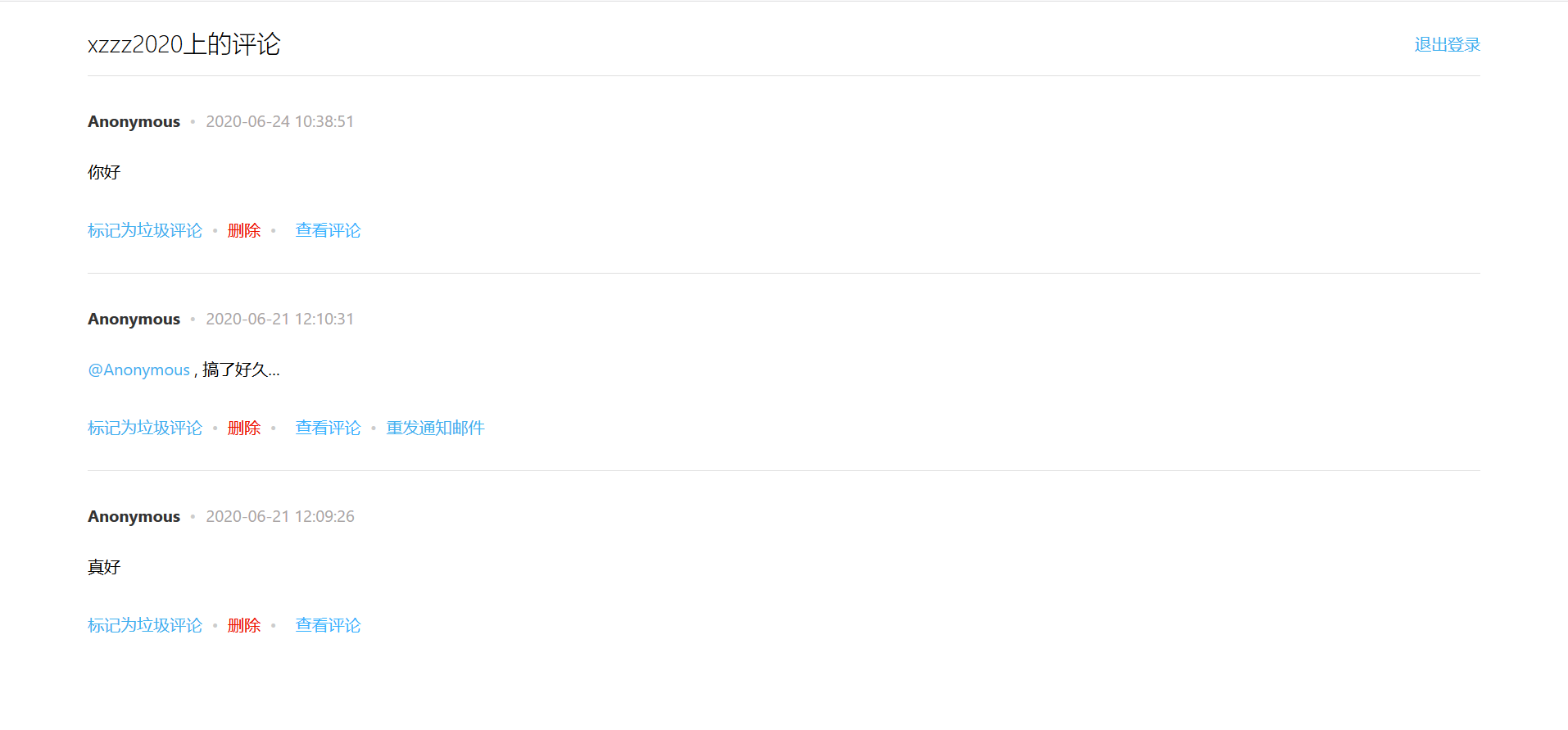 搭建Gridea+gitee+Valine评论+Valine-Admin评论后台的个人博客_gride同步到gitee-CSDN博客