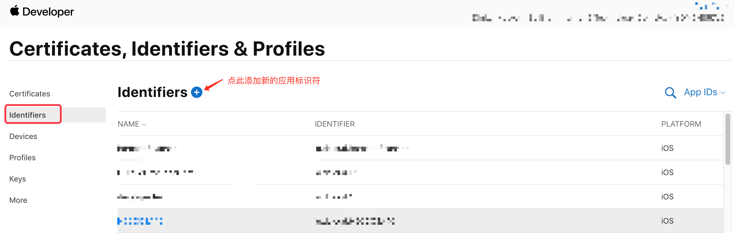 Hbuilder,HbuilderX 打包发布 ios 应用_hbuilder ios ad-hoc分发操作过程-CSDN博客