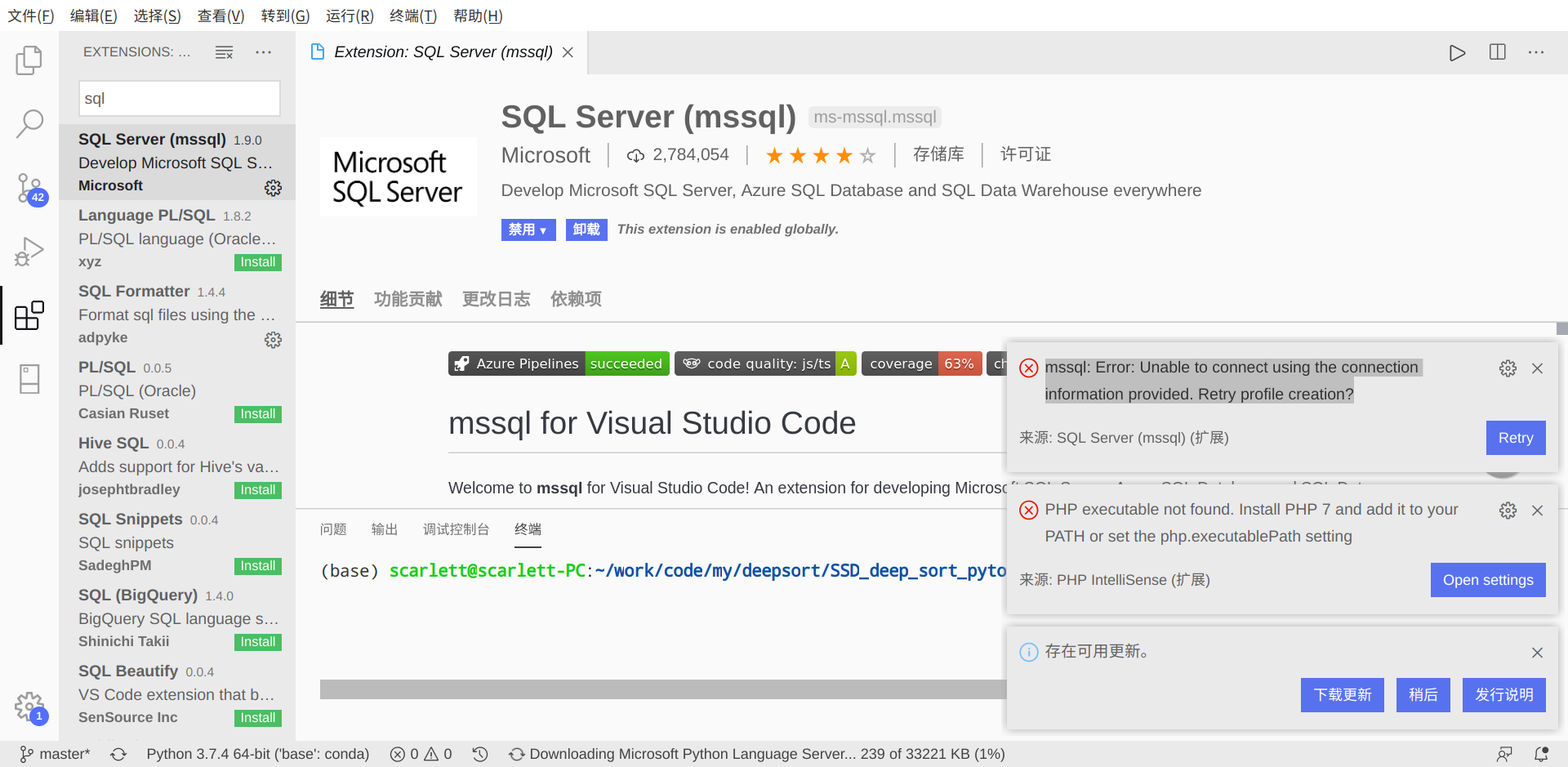 mssql: Error: Unable to connect using the connection information provided. Retry profile ...