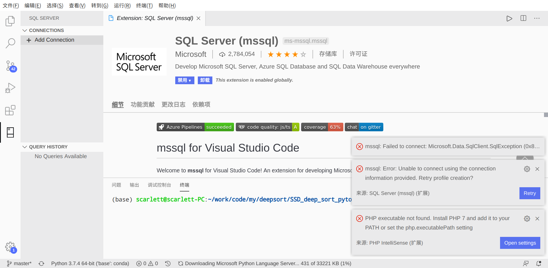 mssql: Error: Unable to connect using the connection information provided. Retry profile ...