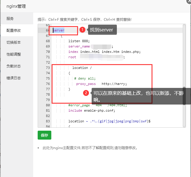 关于nginx的集群部署nginx集群部署详解 Csdn博客 