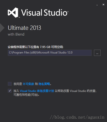 VS2013安装与配置_visual studio ultimate 2013配置-CSDN博客