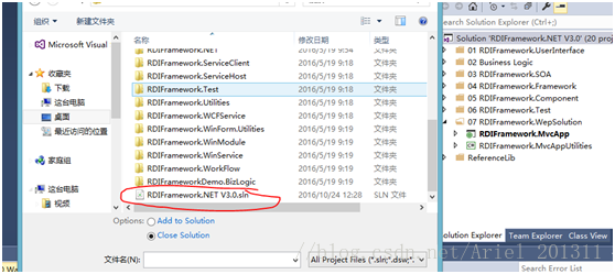 RDIFramework.NET V3.0 在vs下的搭建-CSDN博客
