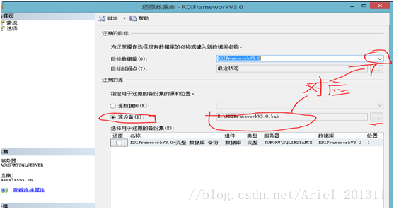 RDIFramework.NET V3.0 在vs下的搭建-CSDN博客