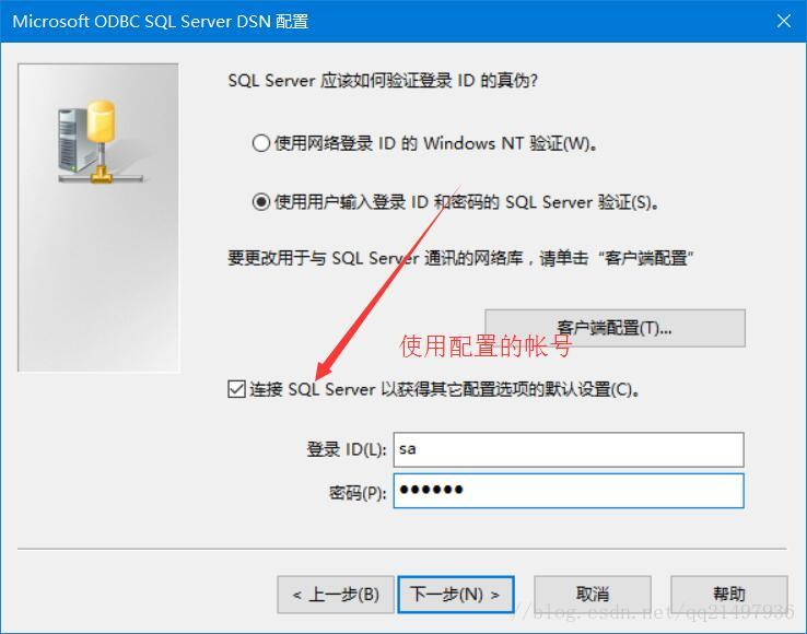 Qt实用技巧：qt连接sql Server数据库（需要配置odbc） 阿里云开发者社区 
