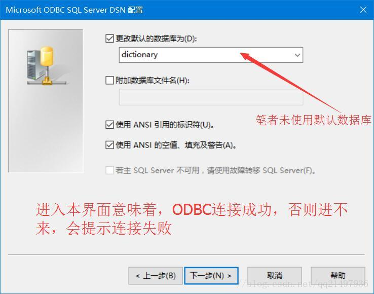 Qt实用技巧：Qt连接SQL Server数据库（需要配置ODBC）_qt配置odbc原理-CSDN博客