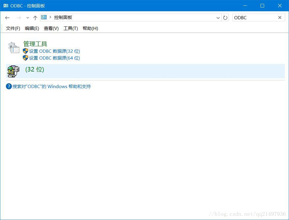Qt实用技巧：qt连接sql Server数据库（需要配置odbc） 阿里云开发者社区