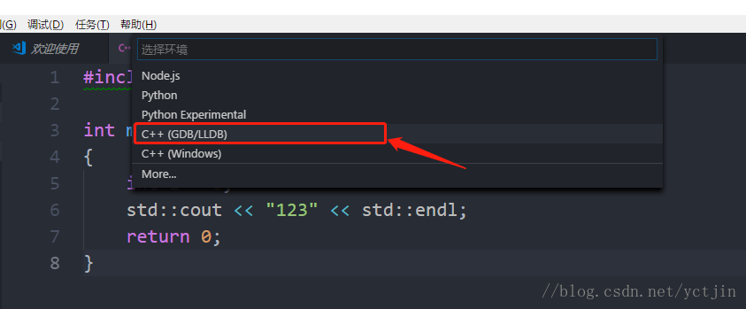 Vs Code C++配置详解_cppdbg attach-CSDN博客
