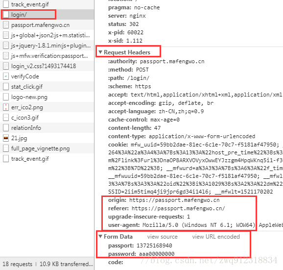 python3下使用requests实现模拟用户登录 —— 基础篇（马蜂窝）_python3 request 模拟客户端-CSDN博客