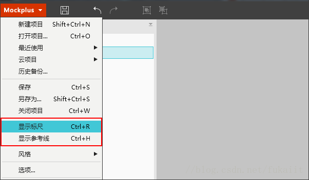 Mockplus-更快更简单的原型设计-CSDN博客