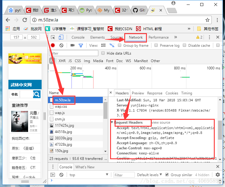 Python学习（二）爬虫——爬取网站小说并保存为txt文件（一）从小说网站爬取小说并写入txt文档中跳过广告 Csdn博客 