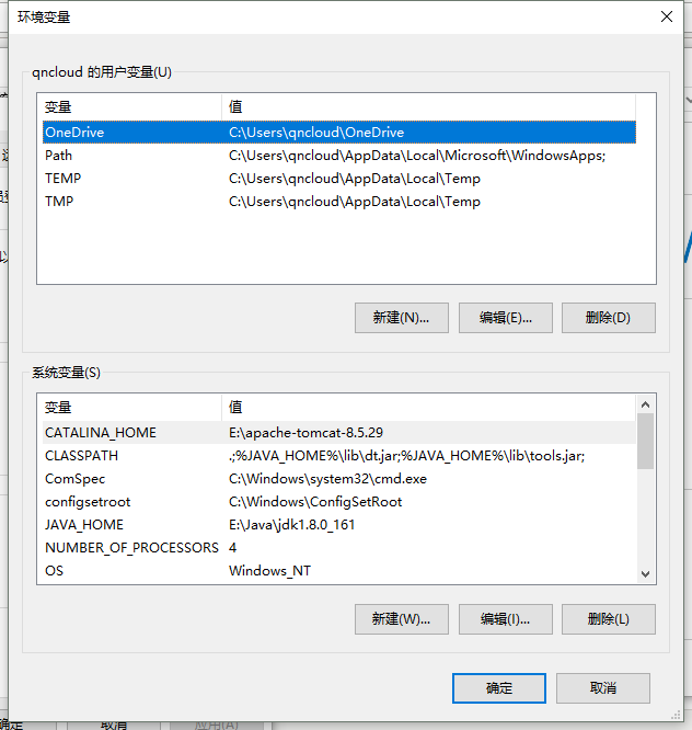 同一台电脑安装多个版本的jdk及其注意事项两个版本的jdk注意事项 Csdn博客 