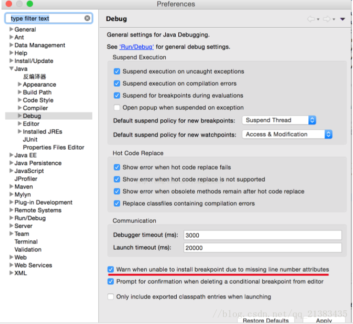 使用eclipse遇到的unable to install breakpoint的问题_breakpoint not installed-CSDN博客