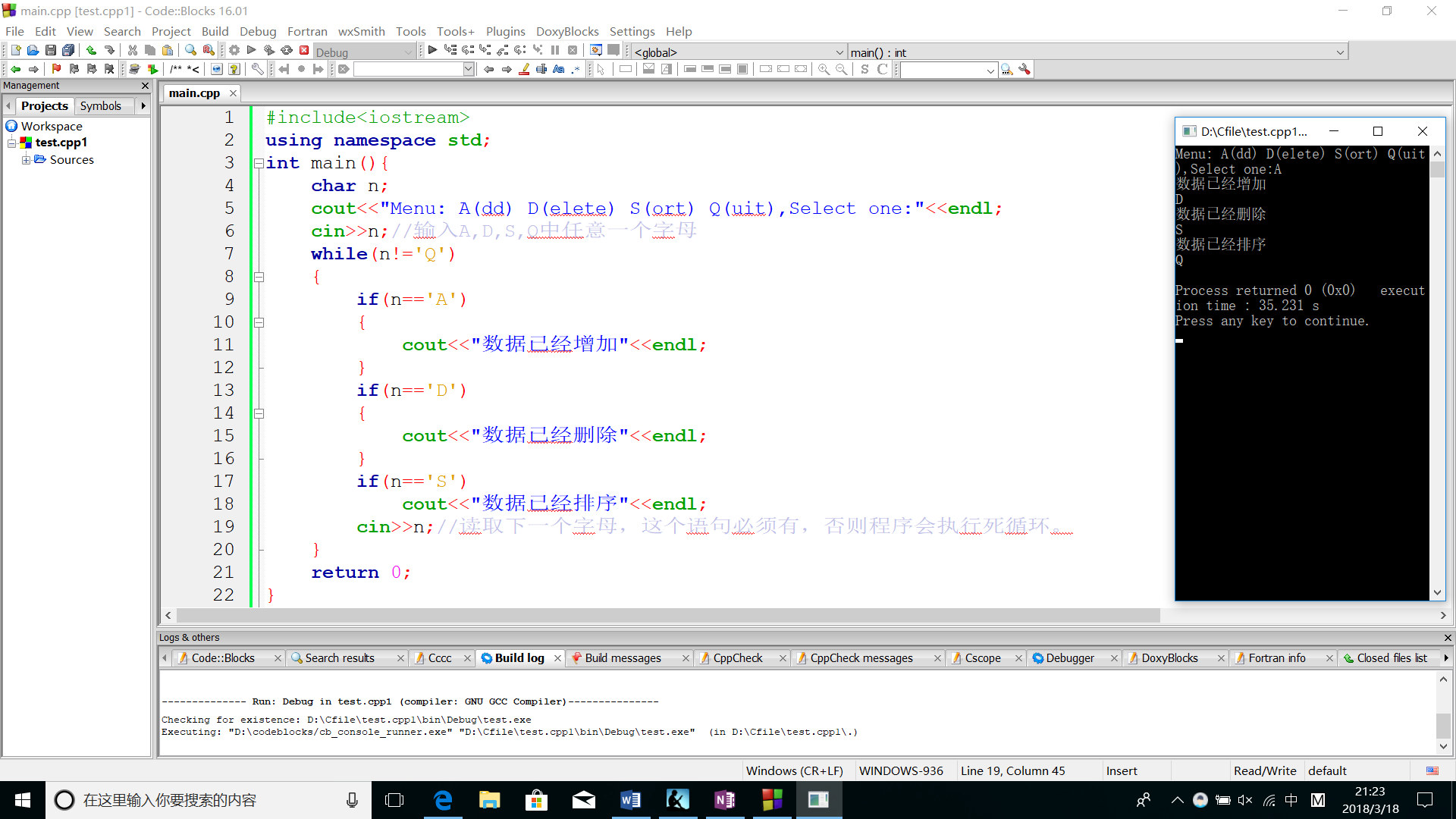 第二次C++实验课_Mario：）的博客-CSDN博客