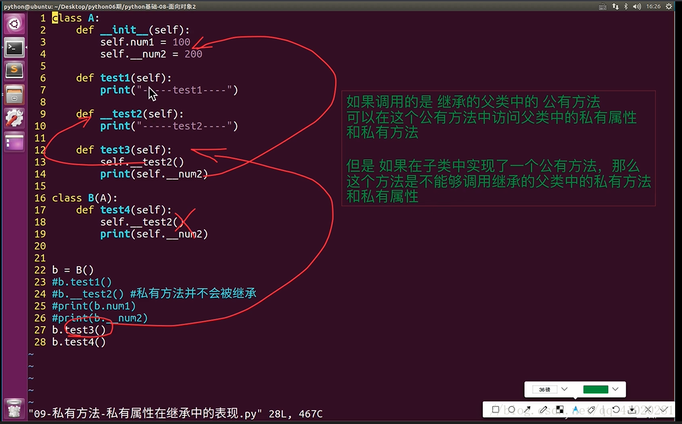 Python3中类的重点与难点：类继承中的私有属性和私有方法python 类的私有方法继承了还能用么 Csdn博客 