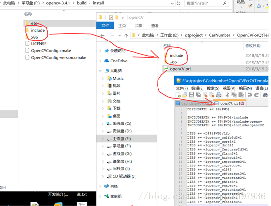 OpenCV开发笔记（〇）：使用mingw530_32编译openCV3.4.1源码，搭建Qt5.9.3的openCV开发环境_人工智能_红模仿的小作坊-CSDN博客