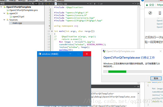 OpenCV开发笔记（〇）：使用mingw530_32编译openCV3.4.1源码，搭建Qt5.9.3的openCV开发环境_人工智能_红模仿的小作坊-CSDN博客
