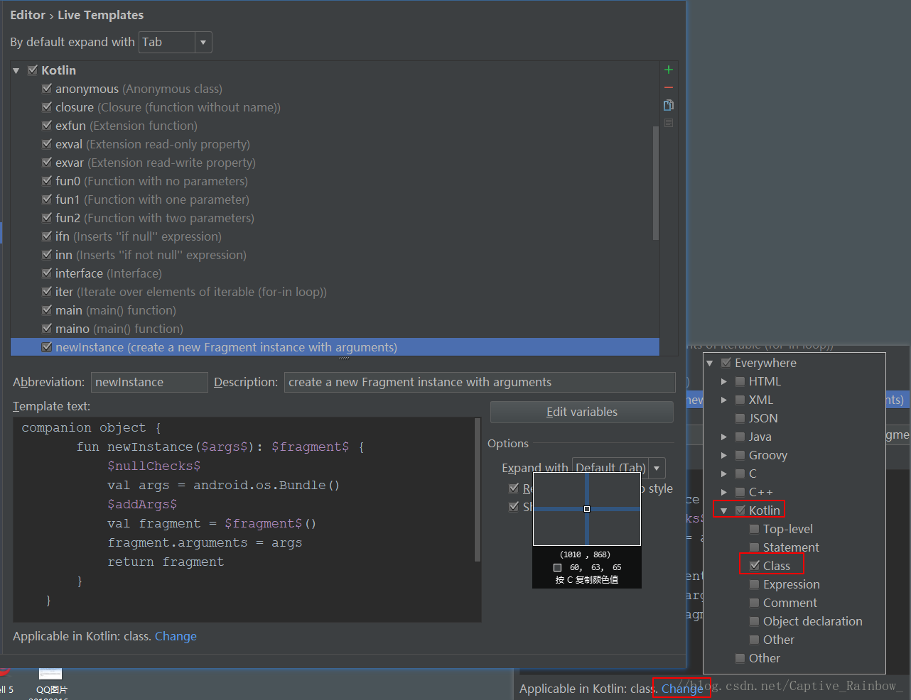Kotlin之自定义 Live Templates（模板代码）_kotlin template-CSDN博客