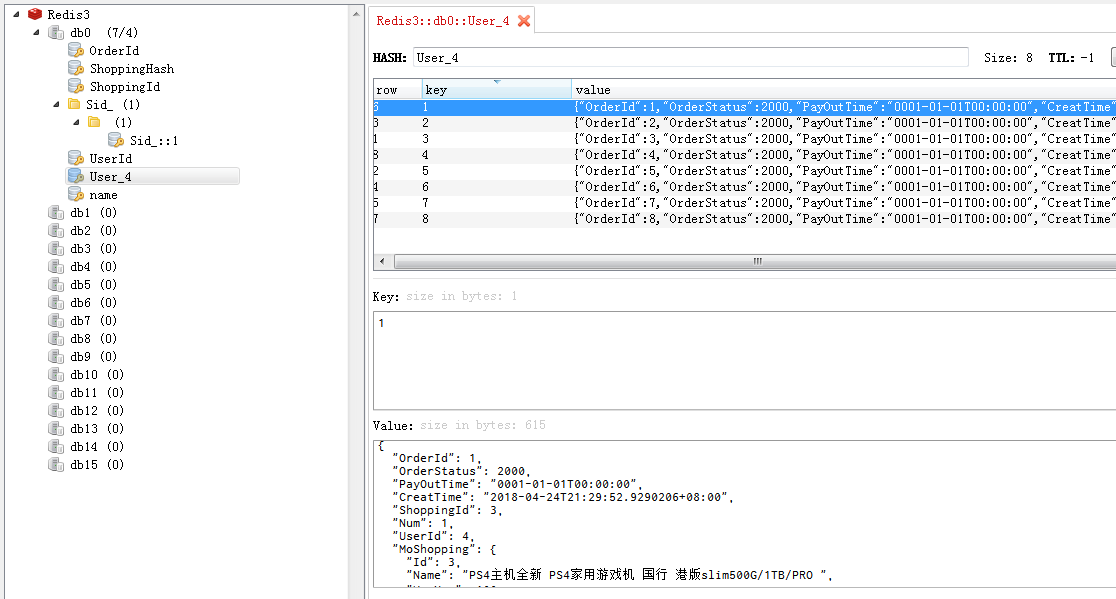 .NetCore+Redis模拟秒杀商品活动(分析)-CSDN博客