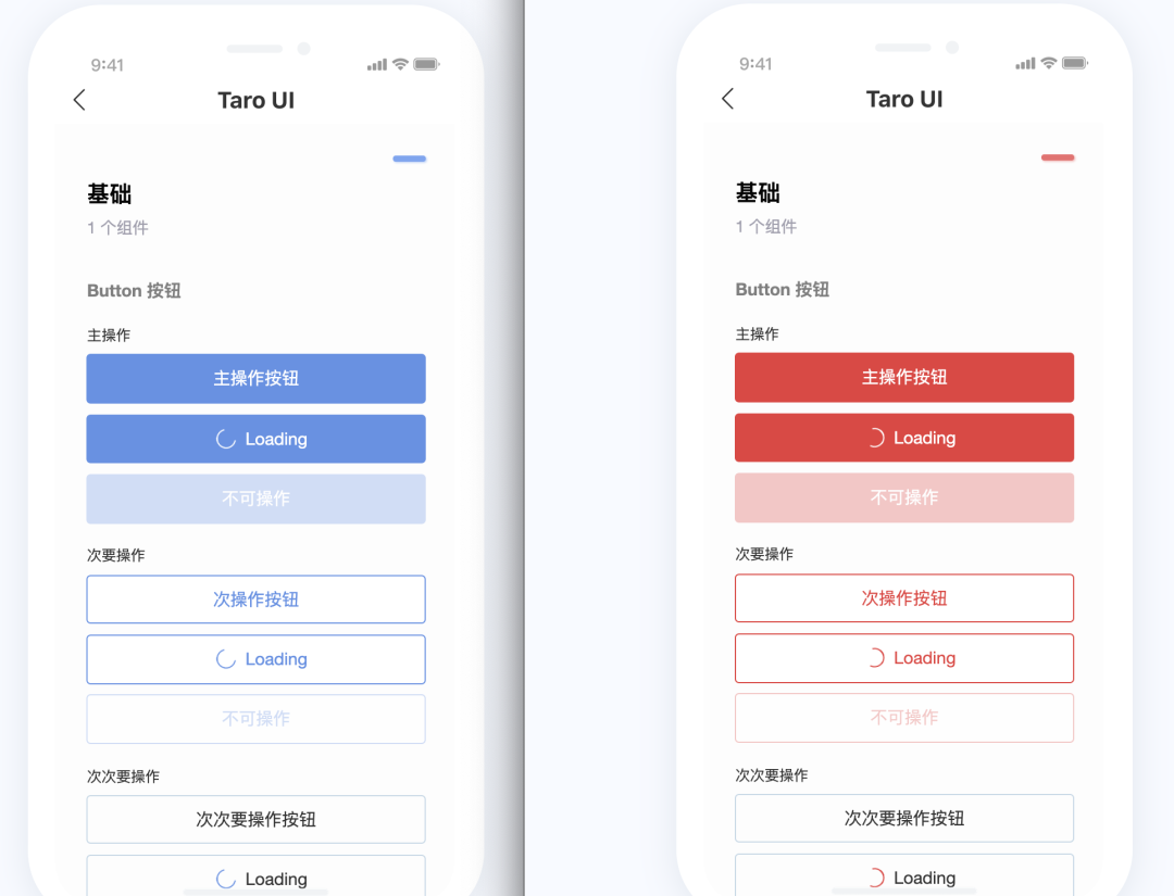 非常详细的Taro入门教程-CSDN博客