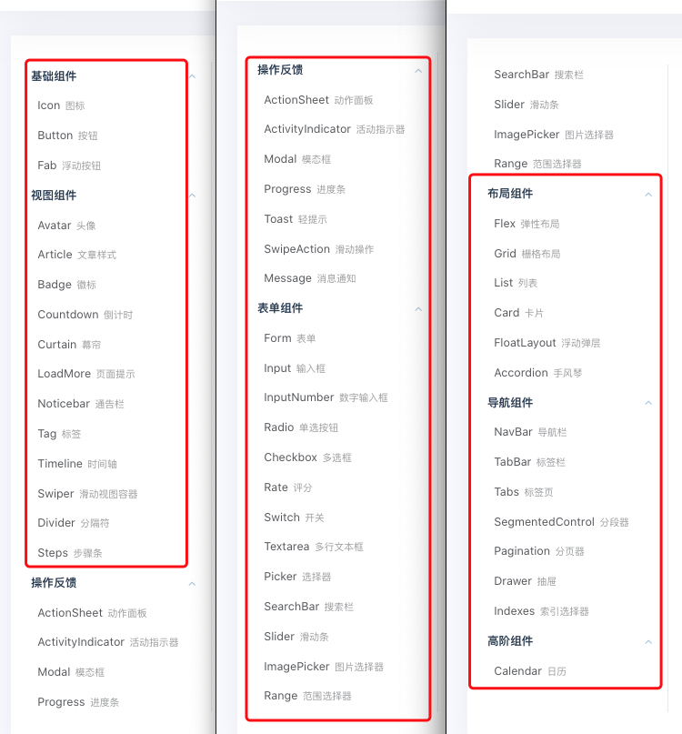 非常详细的Taro入门教程-CSDN博客