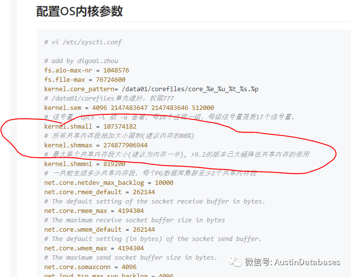Postgresql 设置过大的share buffer 导致无法启动-CSDN博客