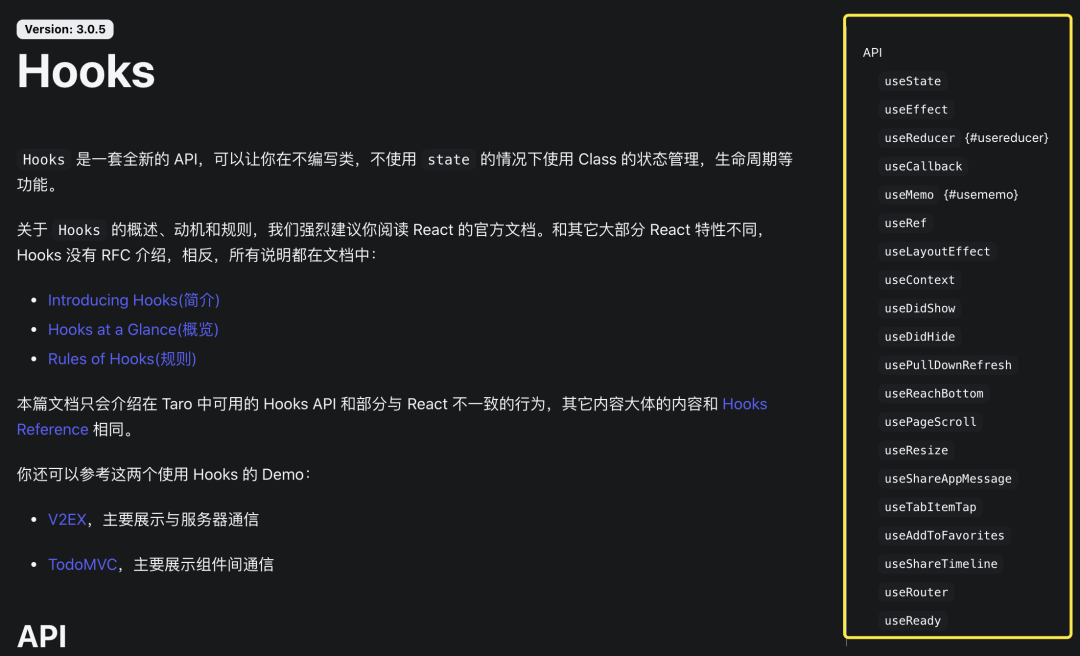 非常详细的Taro入门教程-CSDN博客